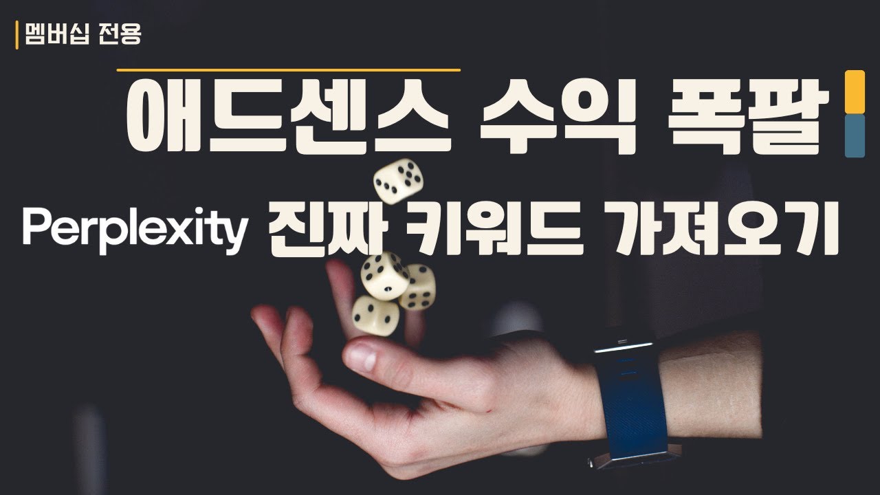 거북이 버프 turtle buff
