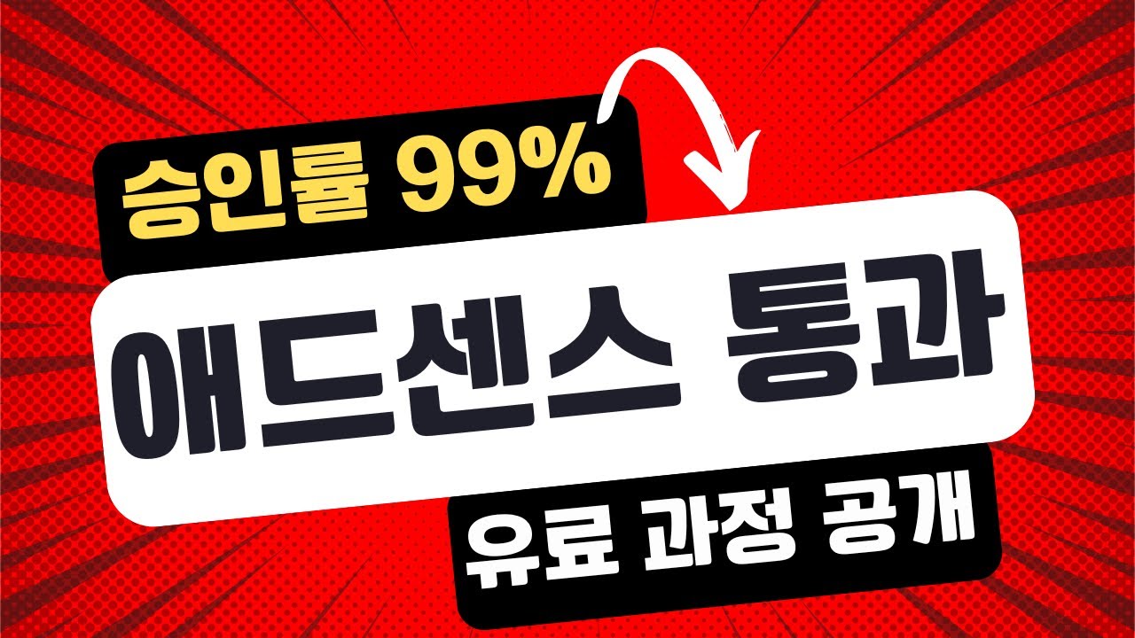 거북이 버프 turtle buff