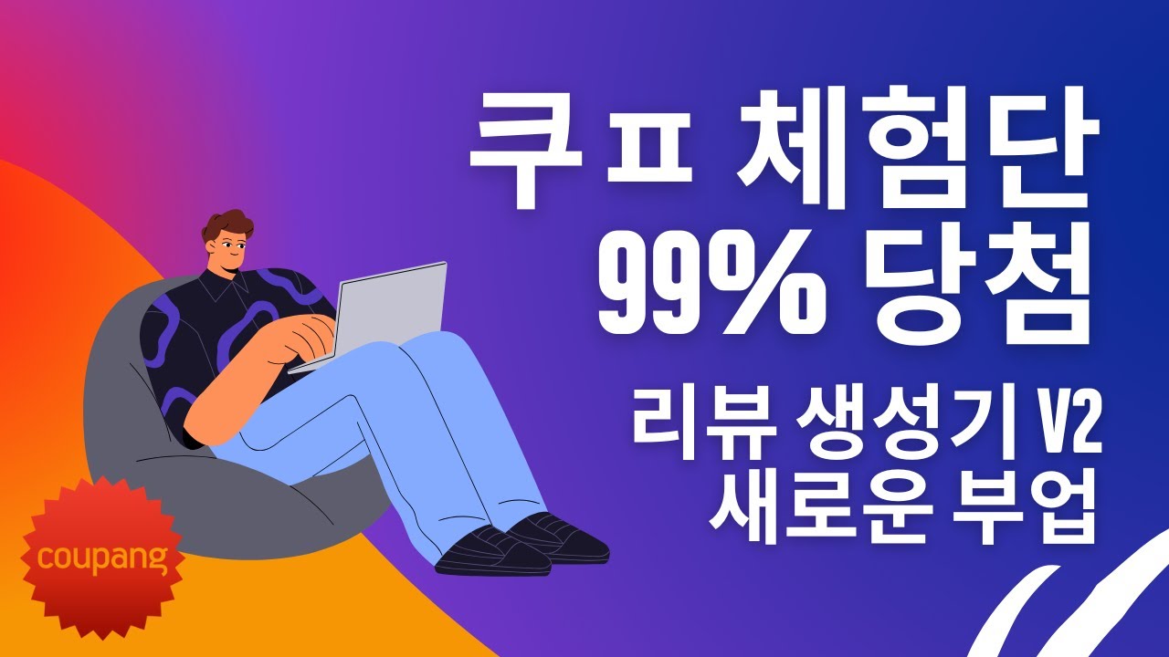 거북이 버프 turtle buff