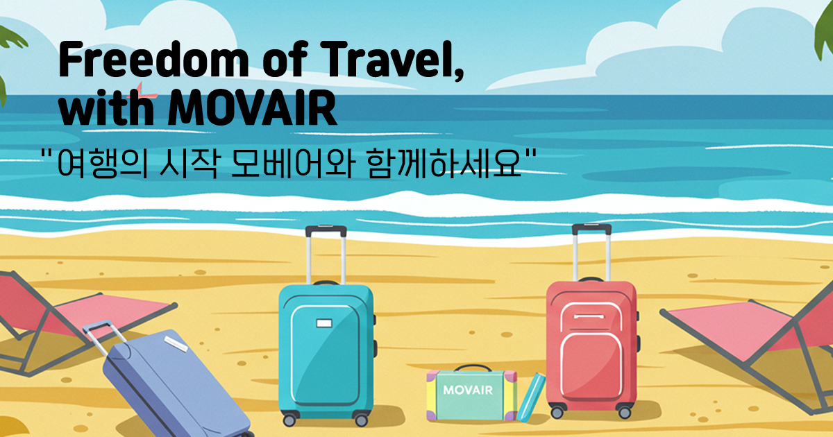 MOVAIR