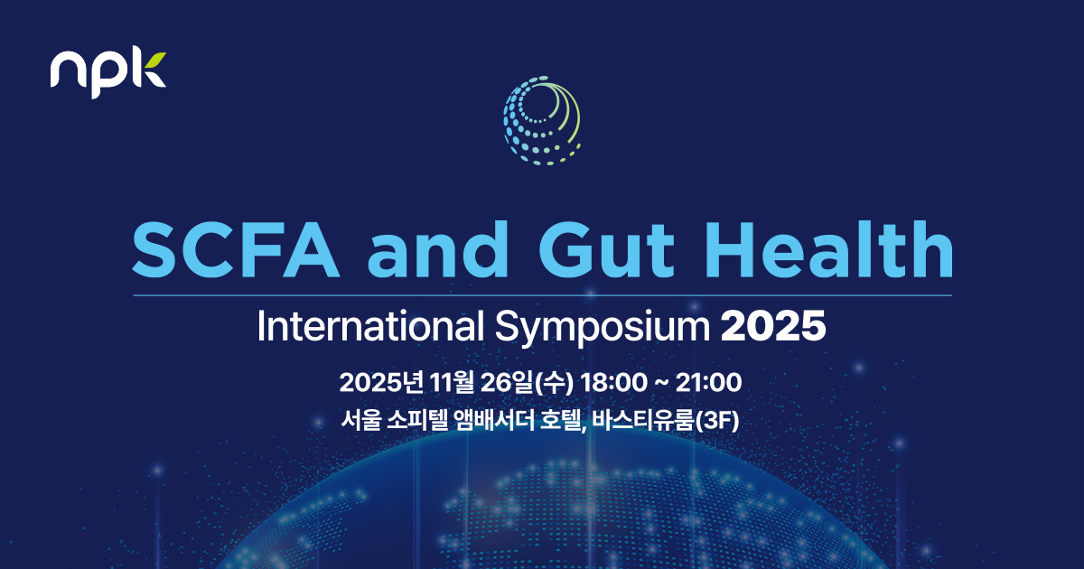 NPK International Symposium 2025